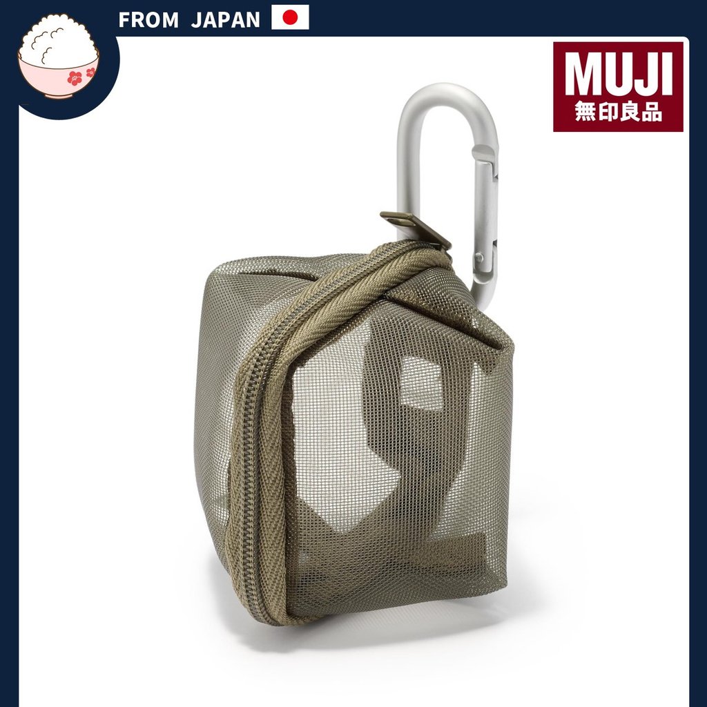 MUJI Nylon Mesh Compact Pouch [ From Japan ] | Shopee Philippines