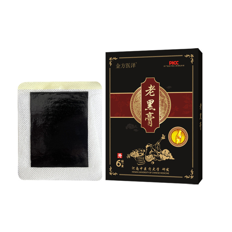 [Ready Stock] Old Black Cream Ointment Patch Neck Shoulder Waist Leg ...