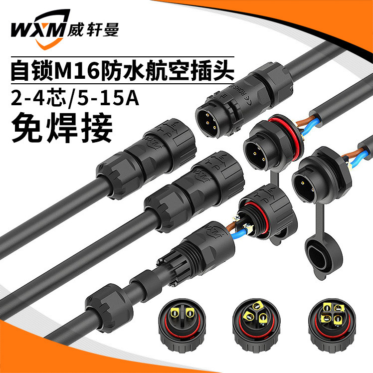 Solder-Free Self-Locking Waterproof Connector M16 Panel Type Waterproof ...