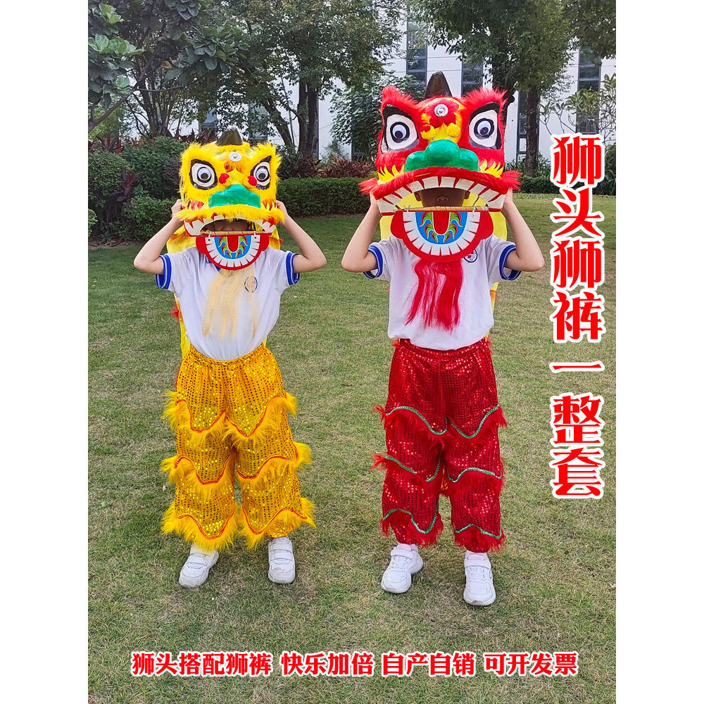 2026 New Year ★ lion head Lion performance props HOTSELLING School ...