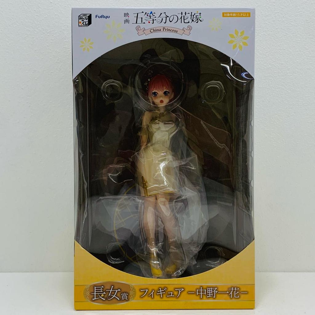 The Quintessential Quintuplets Figure Ichika Nakano Minna no Kuji China ...