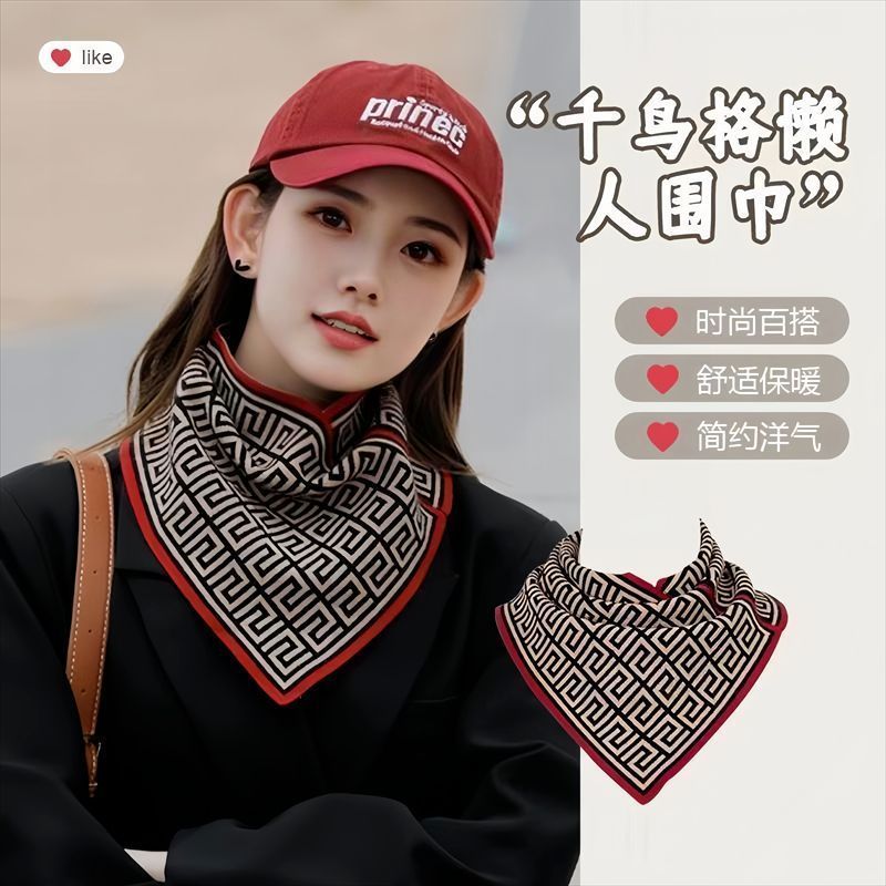 Winter Windproof Scarf Scarf Women Winter Autumn Winter Neck Protection ...