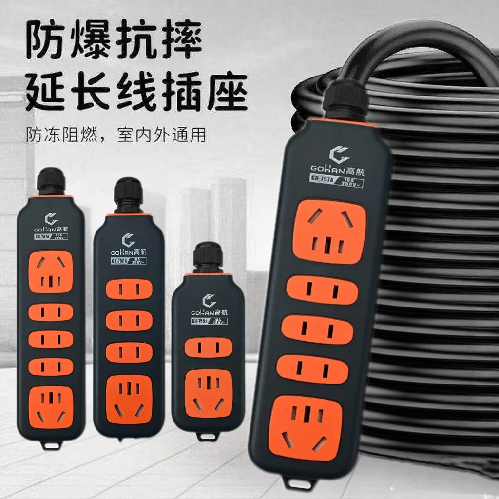 heavy duty extension cord extension wire heavy duty original 4,000W ...