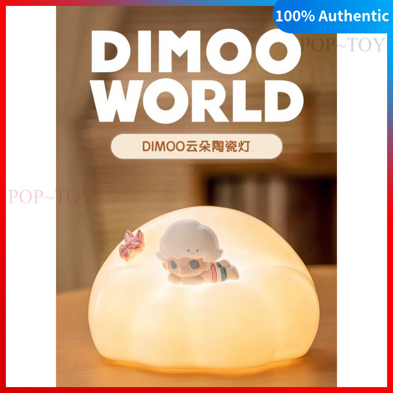 POPMART dimoo Cloud Ceramic Lamp Live Within Dreams pop mart dimoo ...