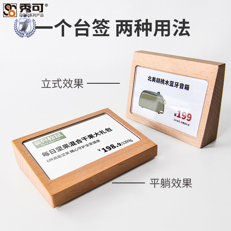 K High-End Wooden Acrylic Price Tag Price Tag Price Tag Table Card ...