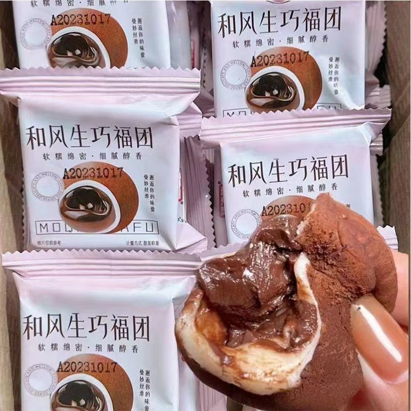 Japanese Style Sangqiaofu Group Japanese Style Daifuku Snow Mei Niang ...