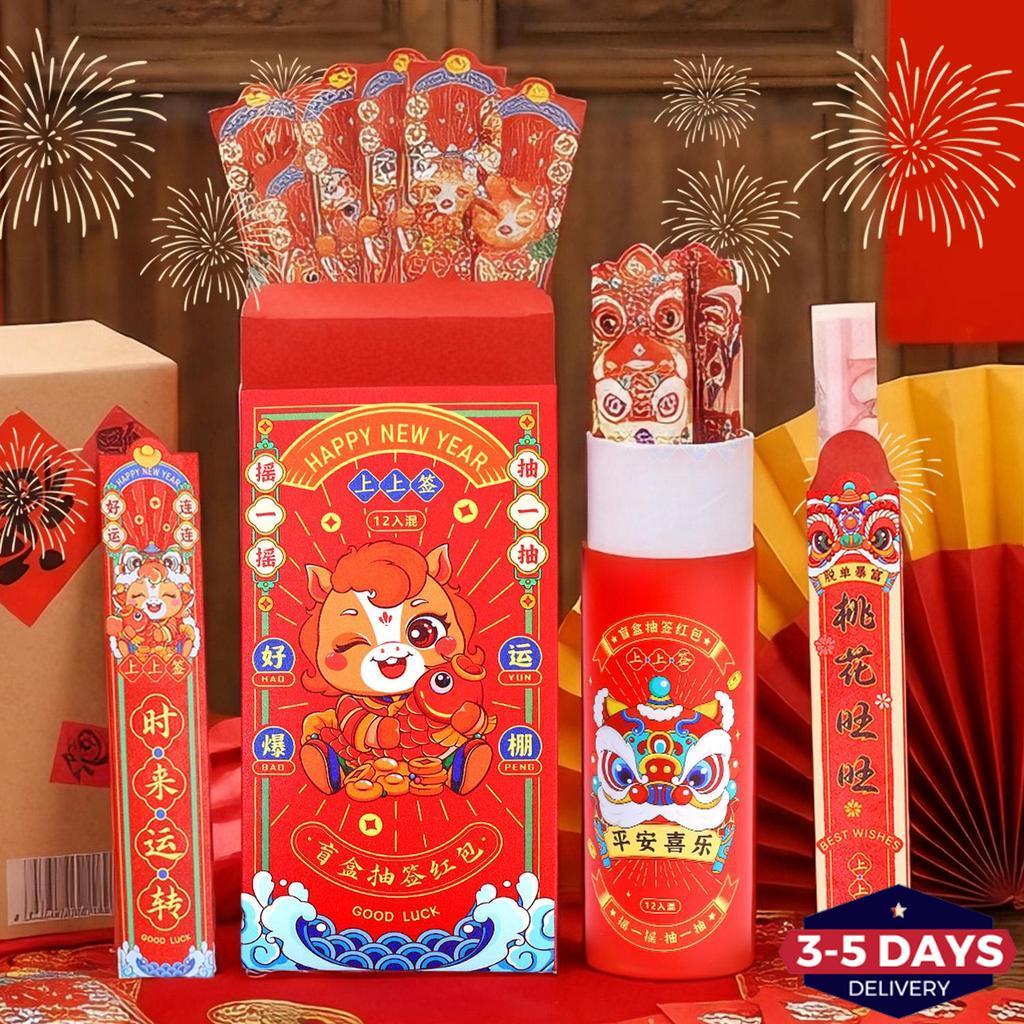 2026 Year of The Horse Lucky Draw Kit Red Envelope with Fortune Slips ...
