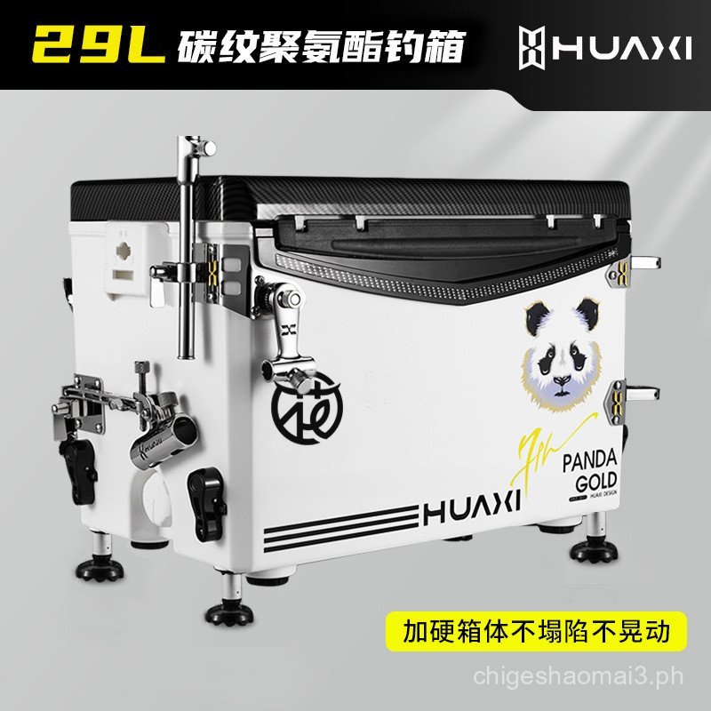 Happy Wedding29L Fishing Box Multi-Functional Ultra-Hard Six-Sided ...