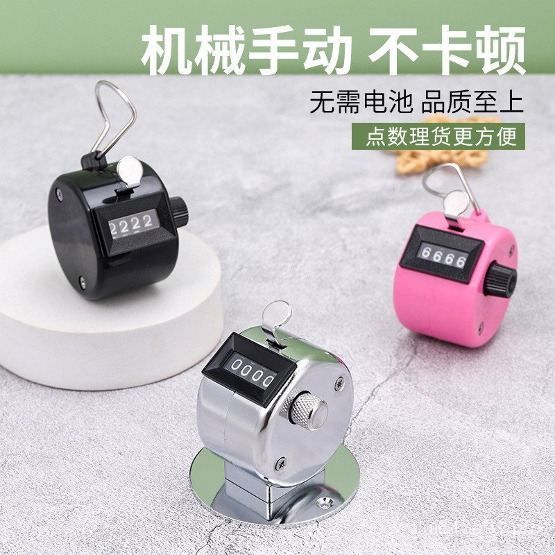 Manual Mechanical Counter for People Flow, Metal Hand-Press Counter ...