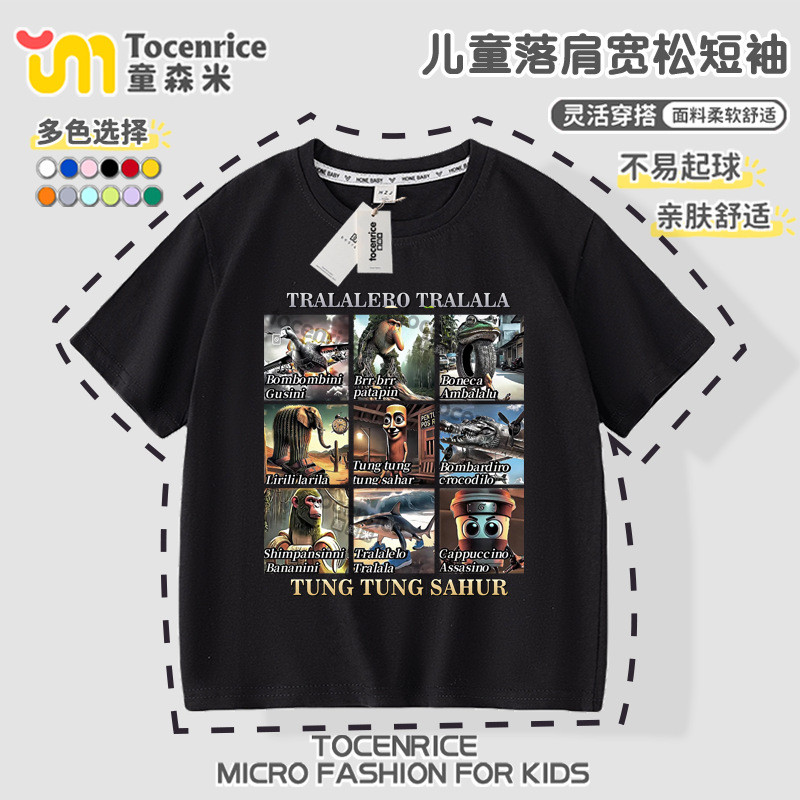 2026 Fashion 2026tungtungsahur All-in-One Wooden Stick Man Abstract ...