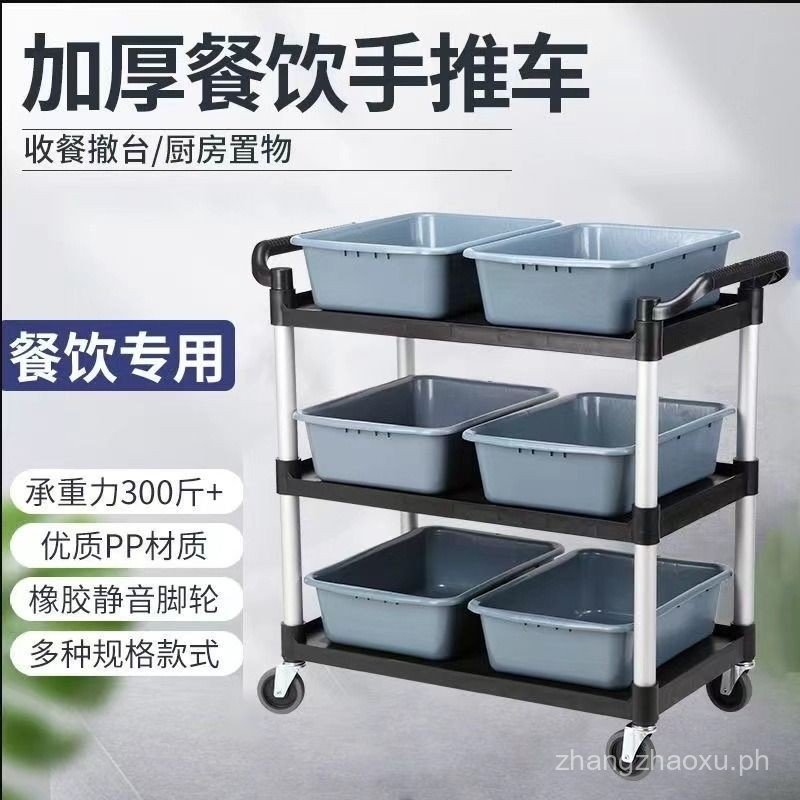 Catering Restaurant Small Cart with Trash Can, Restaurant Collection ...