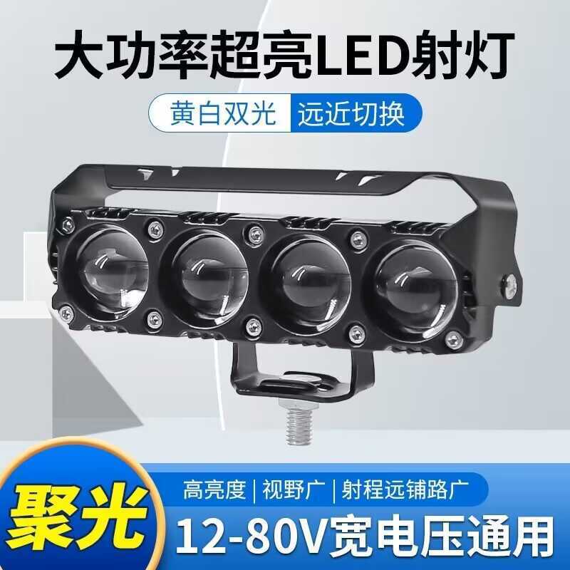 Motorcycle Electric Vehicle Lights Super Bright led Headlights Strong ...