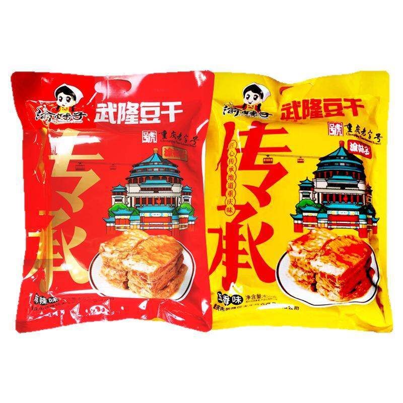 Chongqing Flavor Pure Dried Tofu Snacks Oolong Tofu Beef Craftsmanship ...
