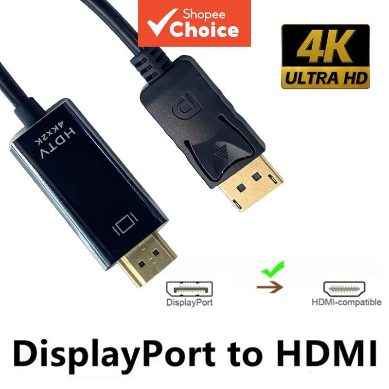 DisplayPort 1.8M 4K to HDMI Lead DP to HDMI Video Audio Adapter for ...