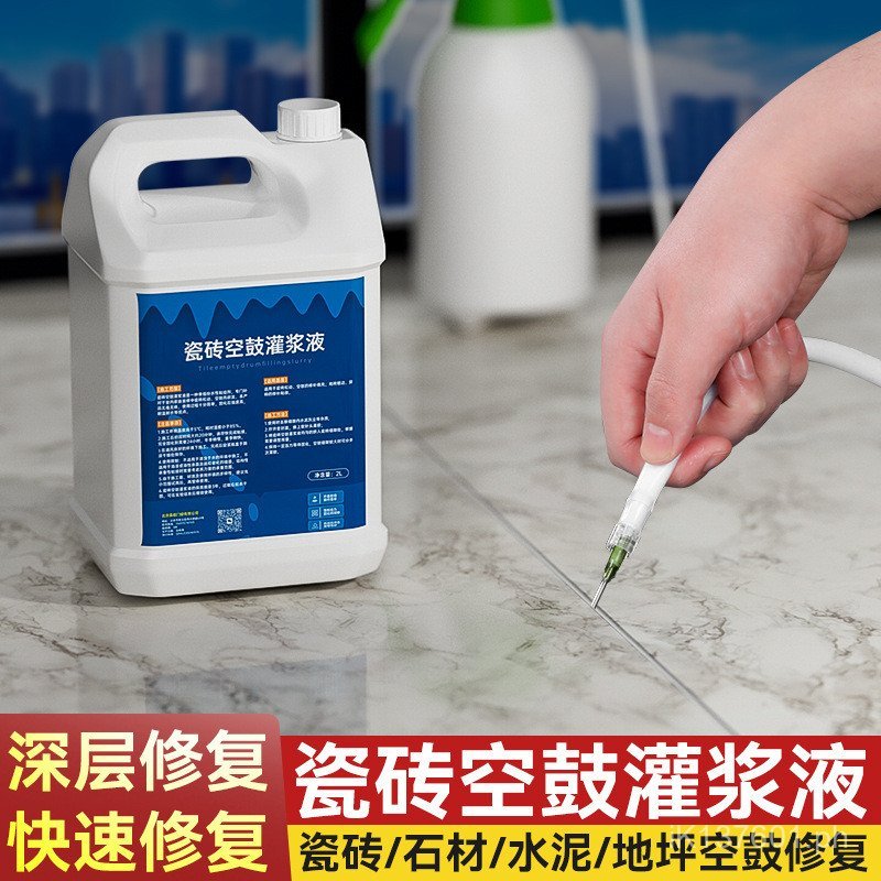 Grout Injection Tile Adhesive Void Repair Strong Floor Tile Filler ...