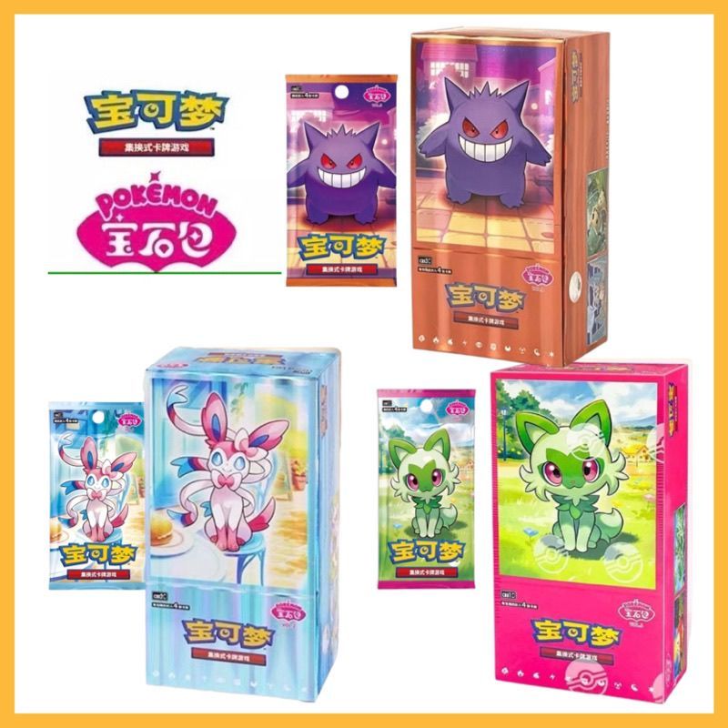 Pokémon [Chinese Version] Gem Pack Series Vol1.0/2.0/3.0 Pokémon Card ...