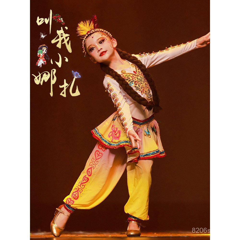 Xinjiang Dance Performance Costume for Children, Wahaha Guli Uyghur ...