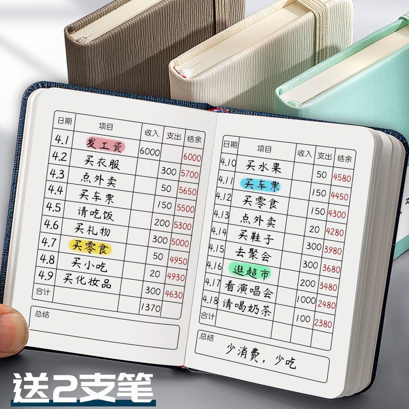 New Product Ready Stock Cash Diary Ledger A7 Portable Mini Pocket Type ...