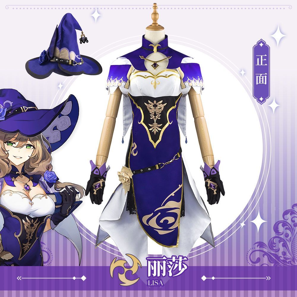 Genshin Impact Cosplay Costume 2D Female Lisa Mondstadt Library Clerk ...
