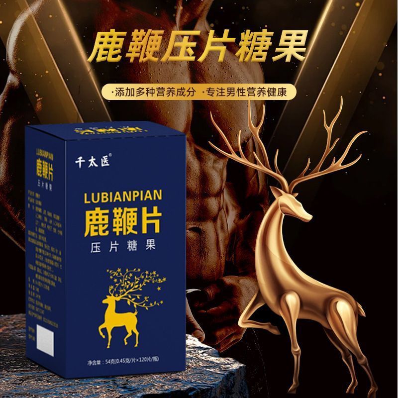 2025 New Product Deer Whip Slices Oyster Maca Ginseng Deer Whip Oyster ...