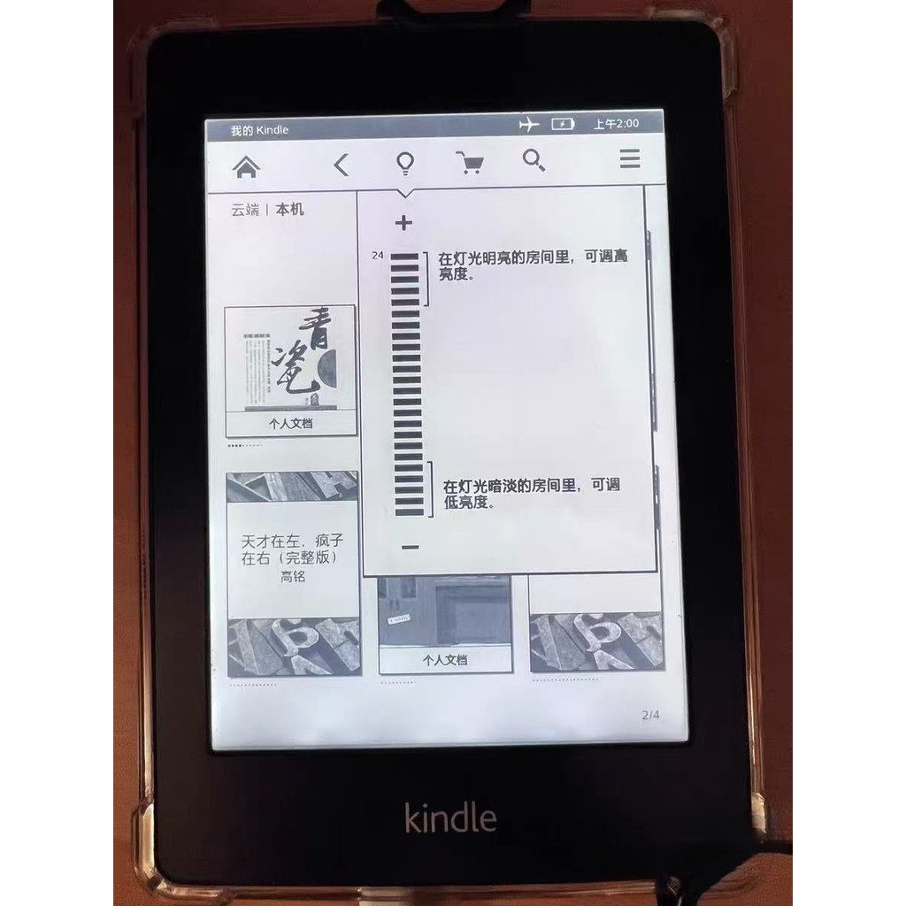 Kindle Paperwhite 5th (DP75SDI) KPW1 6-Inch Ink Screen Electronic ...