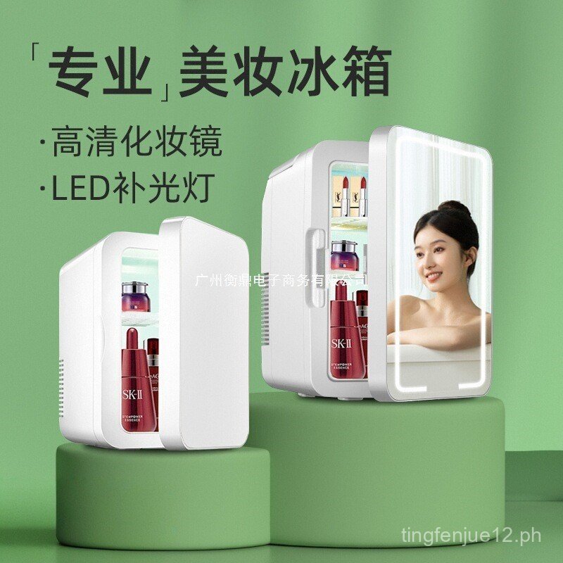 Cosmetic Mini Fridge for Masks and Skincare Products mini Small ...