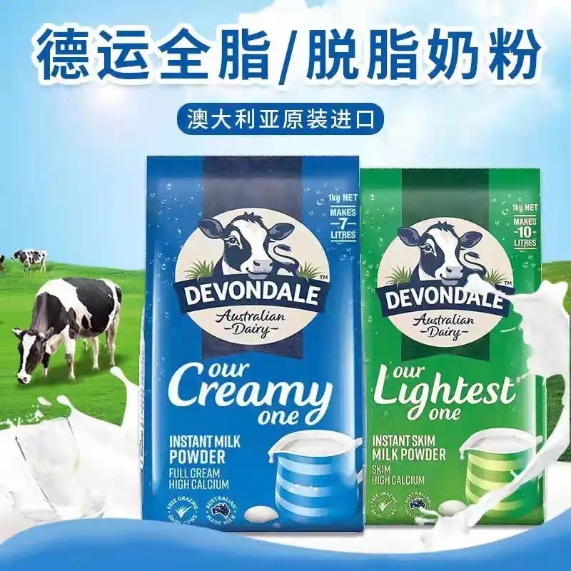 Devondale Devondale Whole Milk Powder 1kg Australian Original High Calcium Skimmed Milk Powder ...