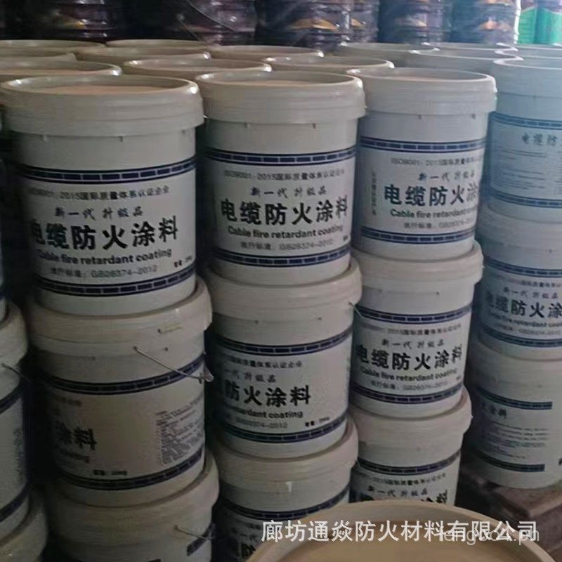 Cable Fireproof Coating Thin Steel Structure Fireproof Paint Fire ...