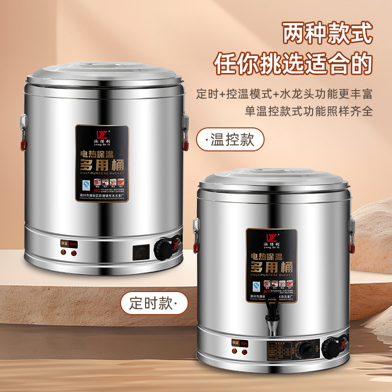 Electric Heating Water Bucket Large Capacity Commercial Water Boiler ...