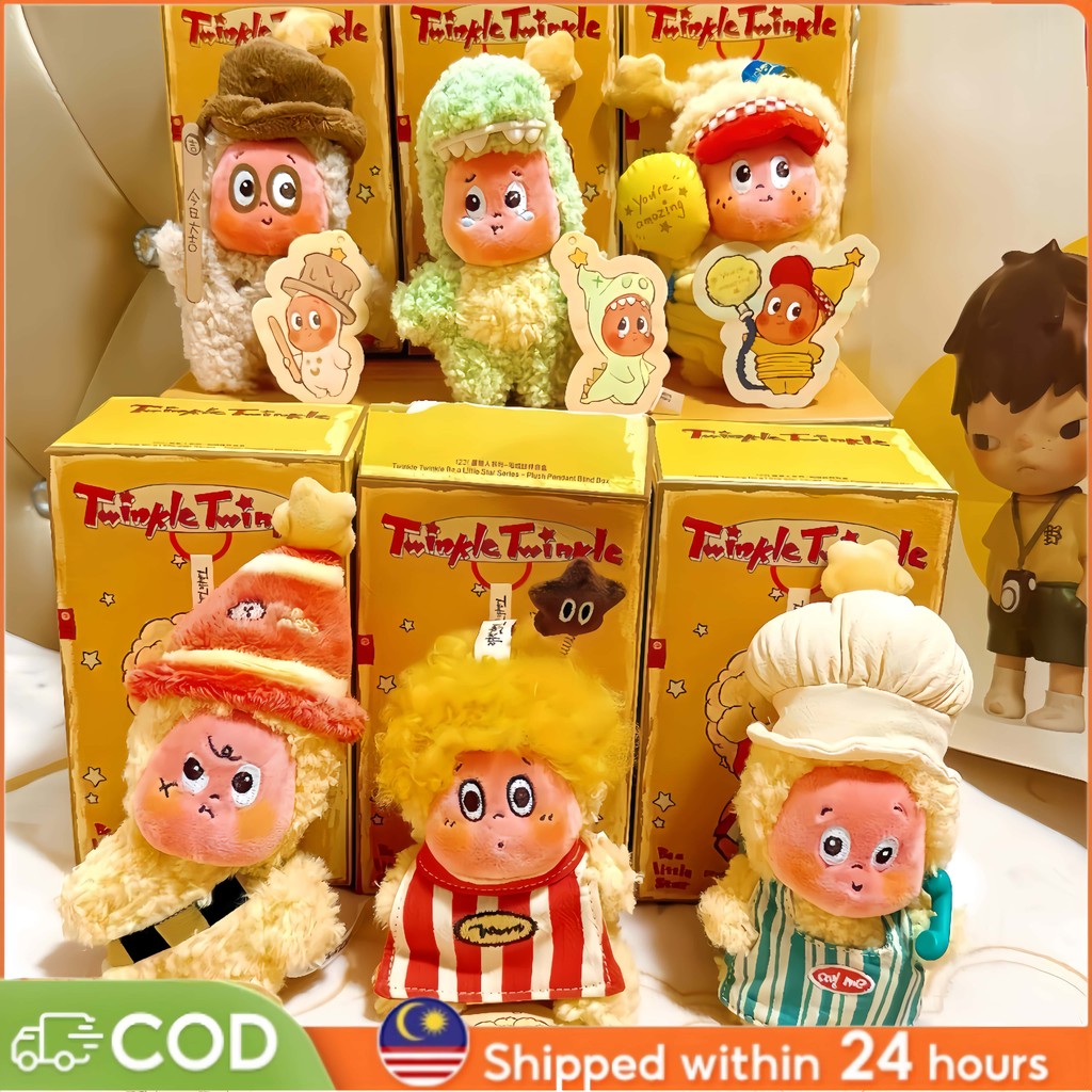Twinkle Twinkle Star Man V2 Plush Keychain Plush Toy Blind Box Bag ...