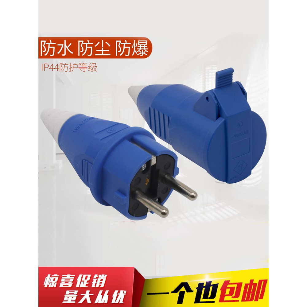 Industrial Plug Socket Connector 2 Cores 4 Cores 5 Holes 16A/63A ...