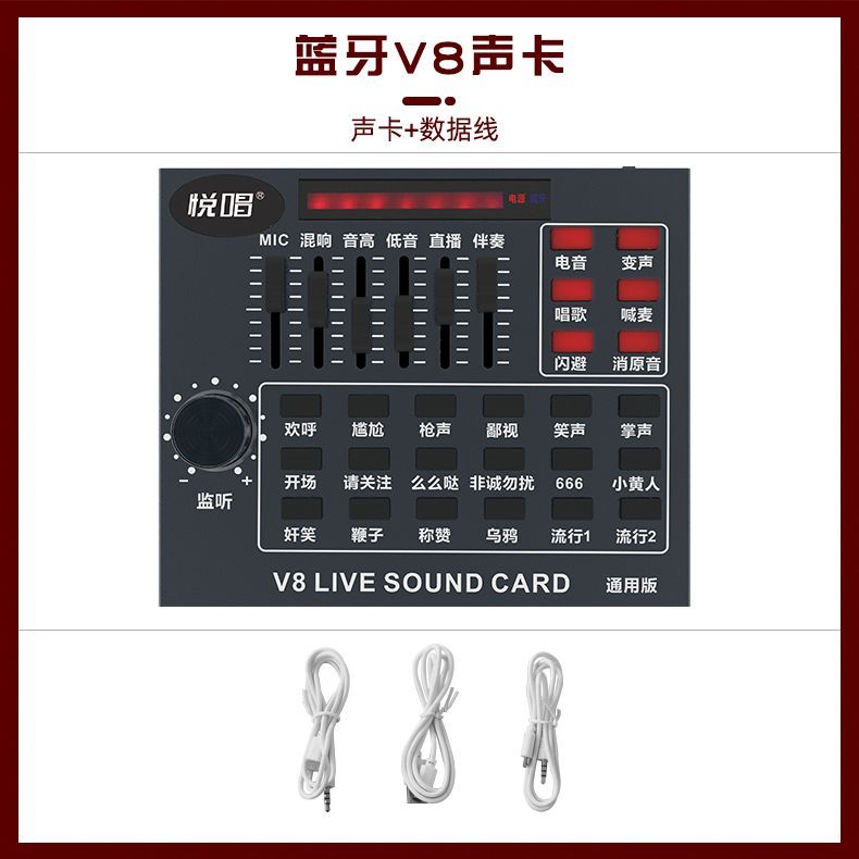 Source Promotion Live Sound Card Sales Over 10,000 51101 | Shopee ...