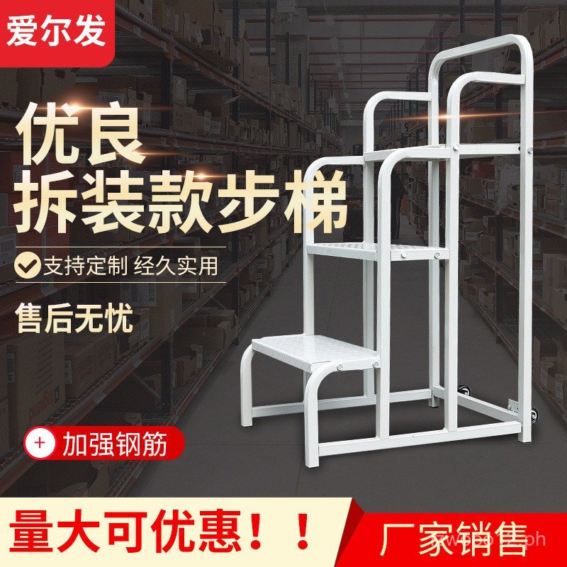 Warehouse Supermarket Mobile Platform Ladder Work Platform Non-Slip ...