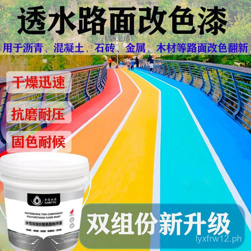 Water-Based Asphalt Pavement Color Change Paint, Permeable Concrete ...