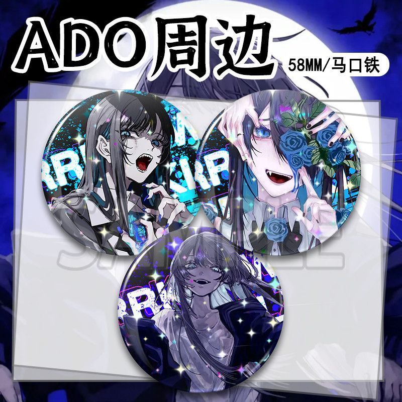 Ado Inspired Holographic Pin Badge – 58mm Anime Music Artist Button ...