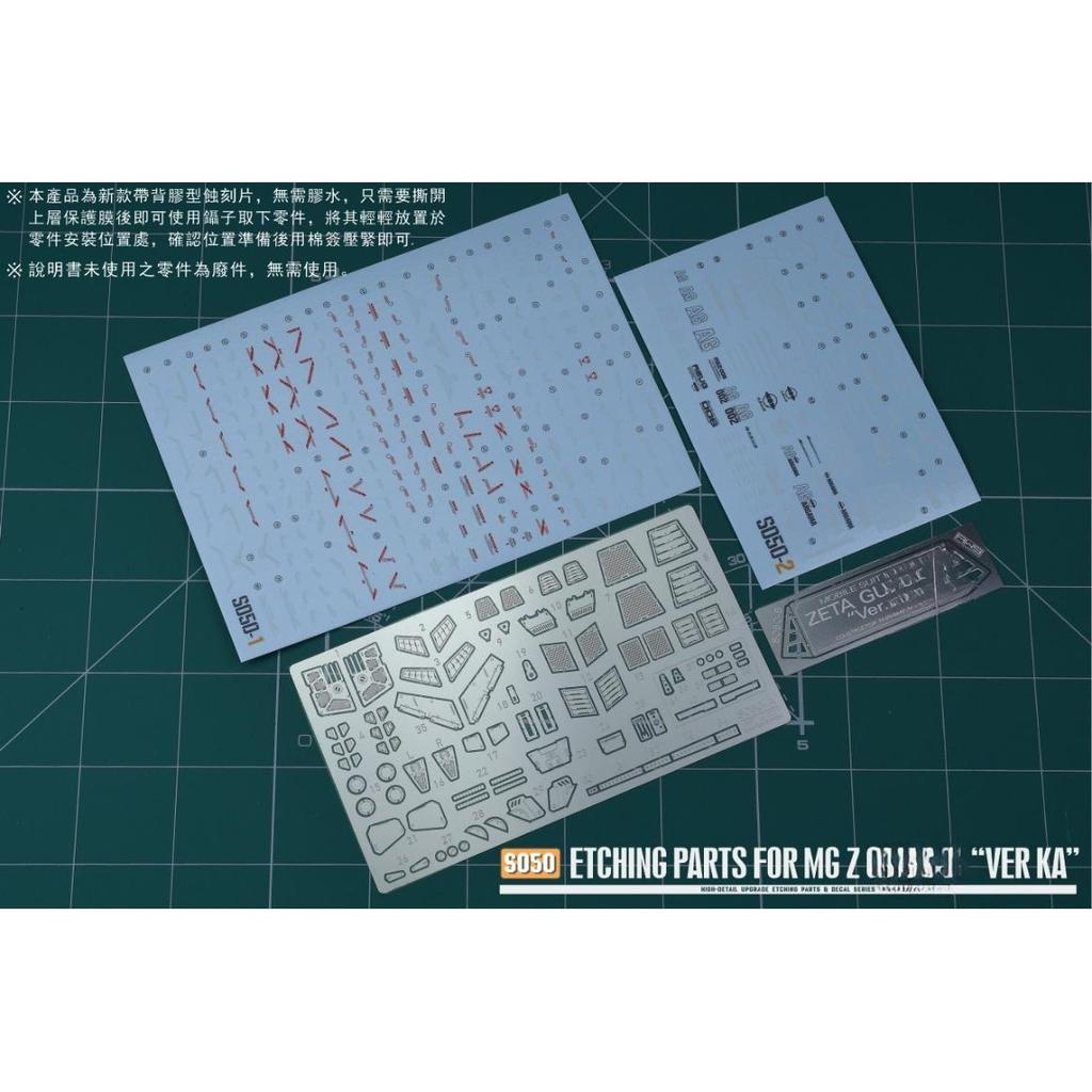 MAD S50 MG Z ZATA KA Etching parts free decal no model | Shopee Philippines
