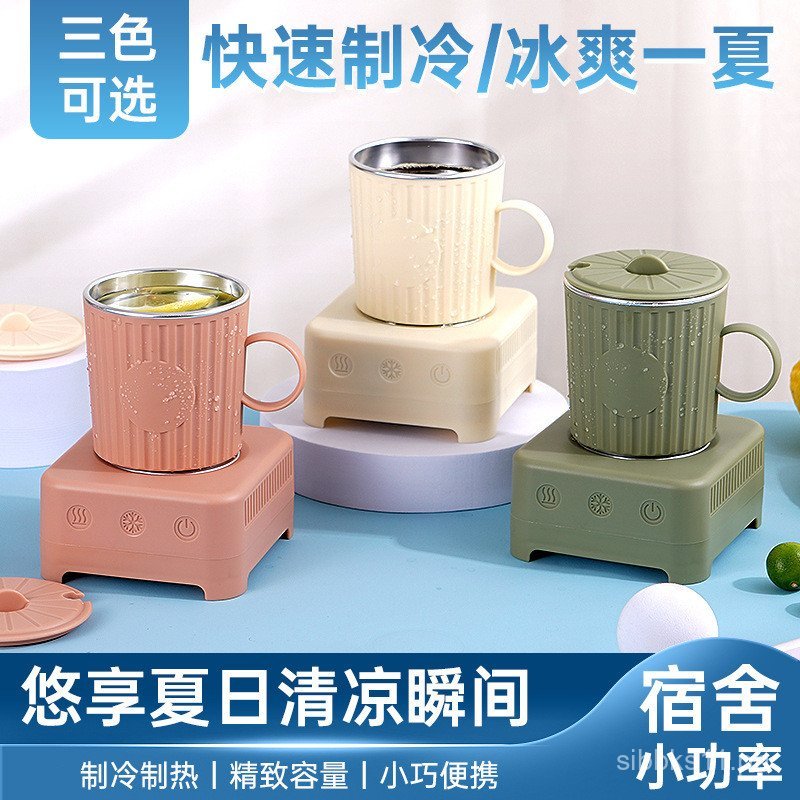 Quick Cooling Cup Ice Beer Beverage Rapid Cooling Cup Intelligent ...