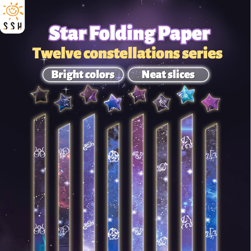 Twelve Constellation Star Paper Strips Easy to Fold Gradient Starry Sky ...