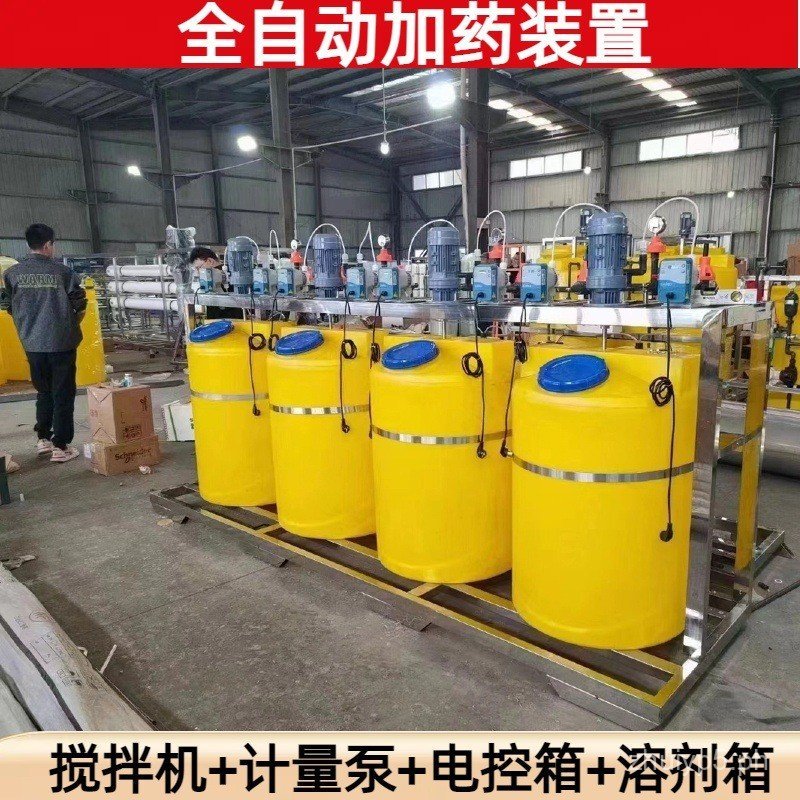 Fully Automatic Dosing Device for Drug Administration PAMPAC Dosing ...