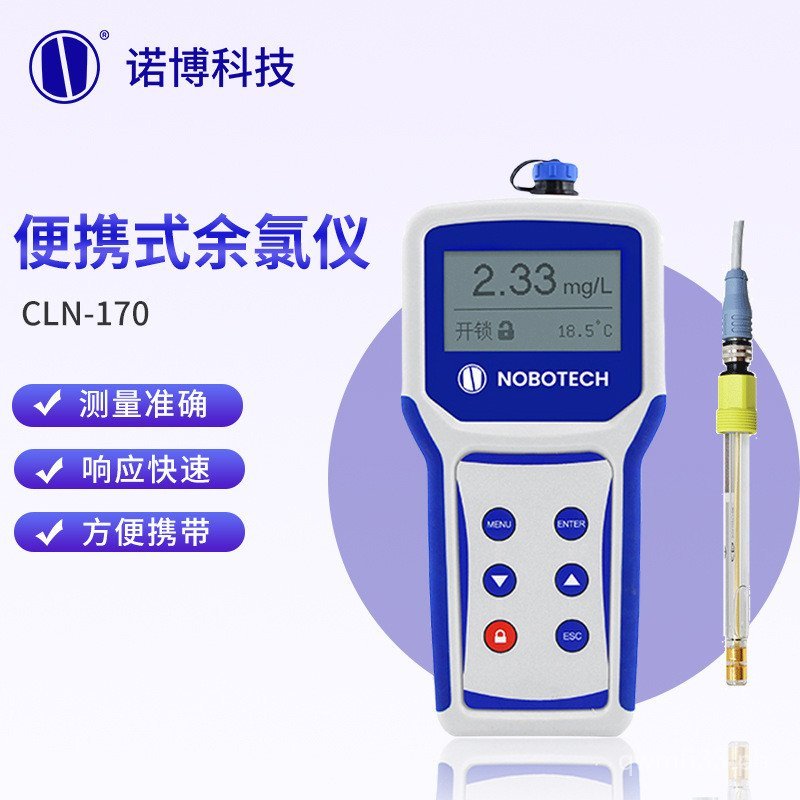 Dissolved Oxygen pH Restore Shanghai ORP Residual Chlorine/Portable ...