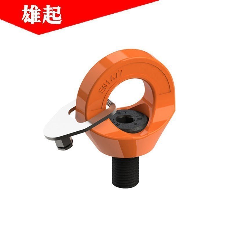 Lifting Eye Ring Stopper Rotating Lifting Point Rotating Supply Lifting ...