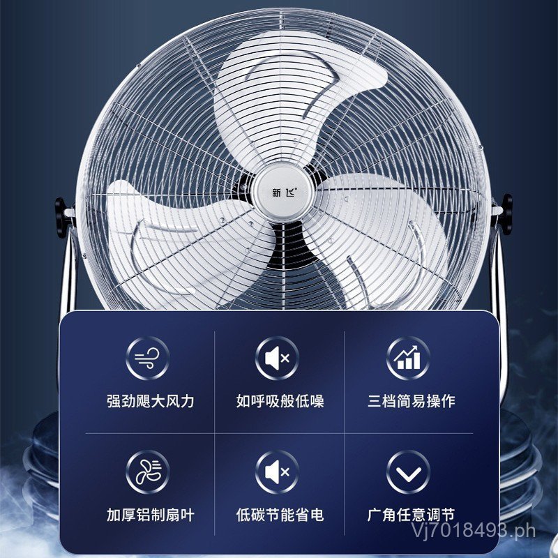 Factory Desktop Powerful Fan Industrial High Power New Flying Floor Fan ...