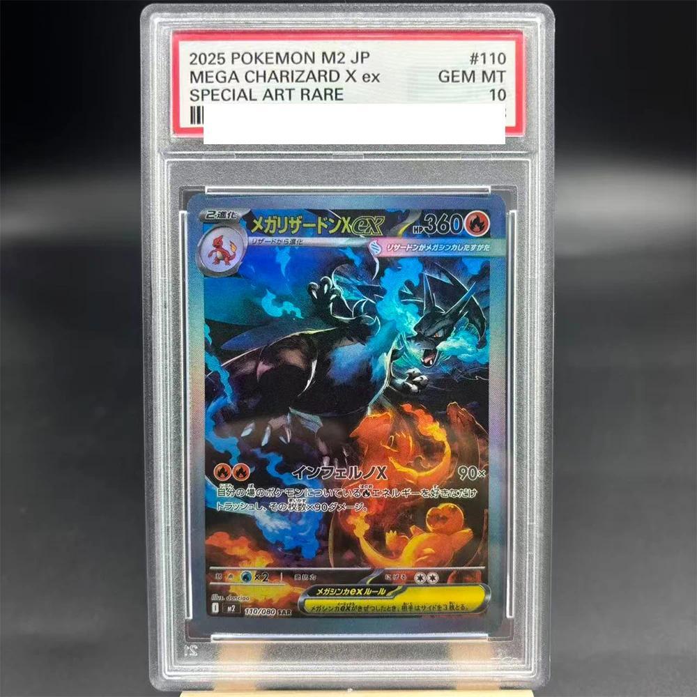 PSA10 DIY PTCG Collection Card Rating Card MEGA CHARIZARD X ex 110/080 Copy 10Points Rating Card ...
