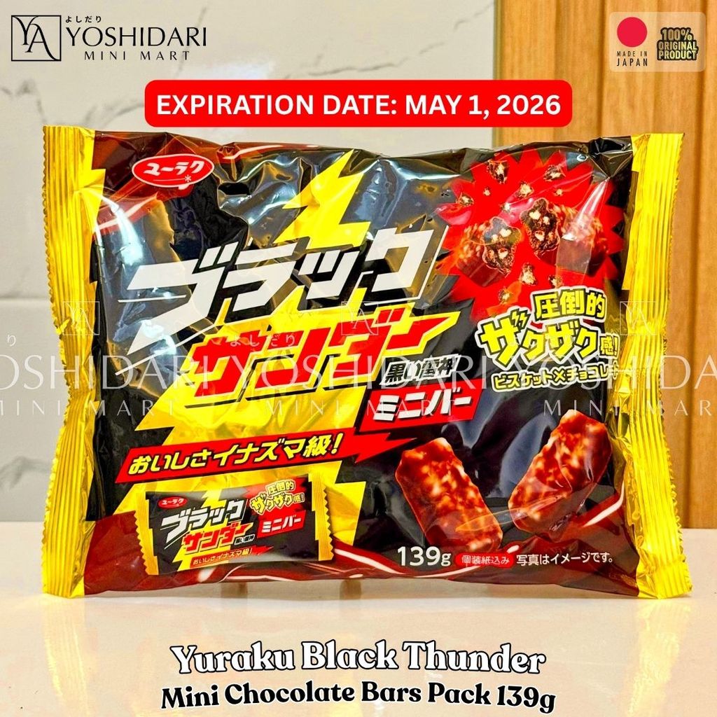 Yuraku Black Thunder Mini Chocolate Bars Pack 139g Japan | Shopee ...