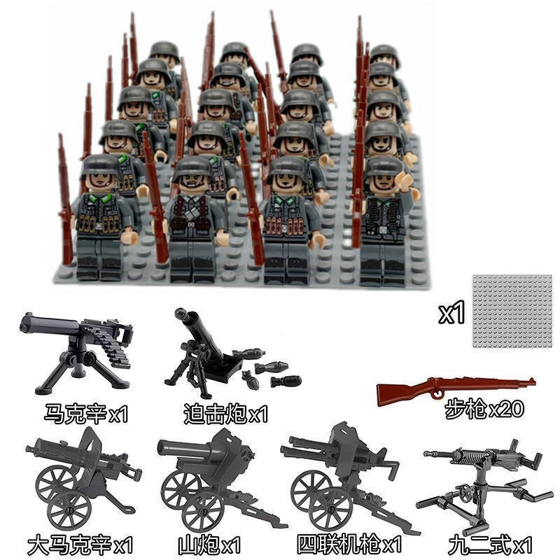 Compatible with Lego Small Particle Building Blocks World War II ...