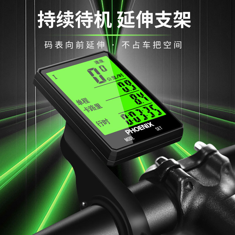 Phoenix Bicycle Wireless Speedometer Mountain Bike Road Bike Speed ...