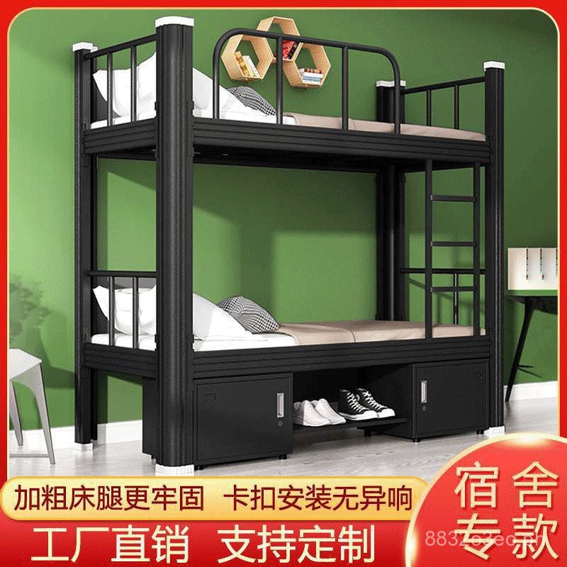 Steel Bunk Bed Student Bunk Bed School Dormitory High Low Bed Double ...