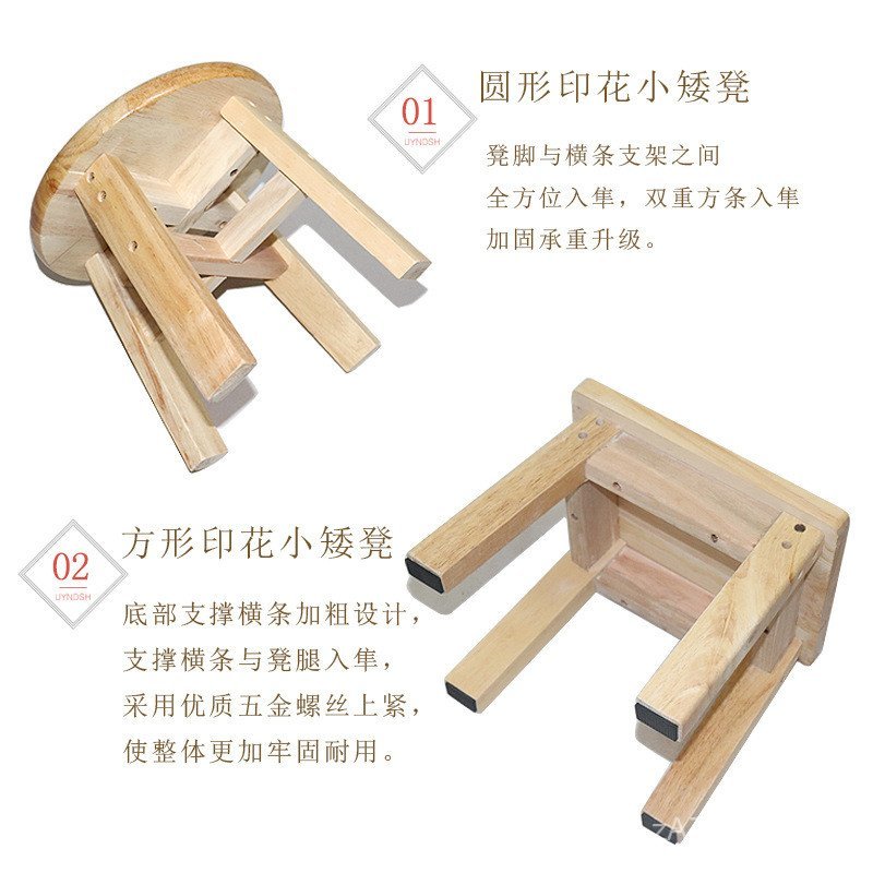 Wooden Stool Simple Coffee Table Stool Round Stool Natural Wood Small ...