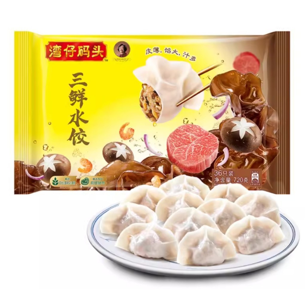 WanZai Pork Dumpling 720g (36pcs) | Shopee Philippines