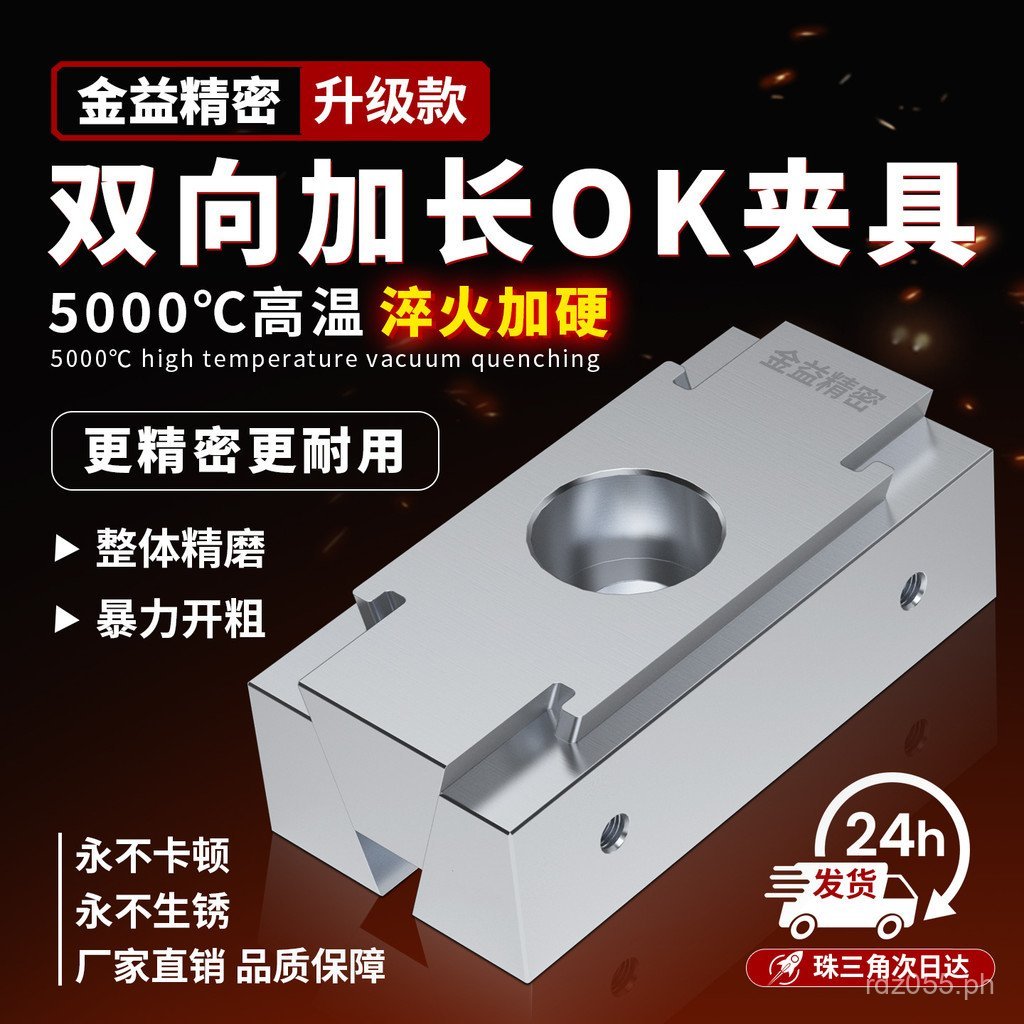 Precision Extended ok Clamping Block Fixture Inclined Wedge Vise Type ...